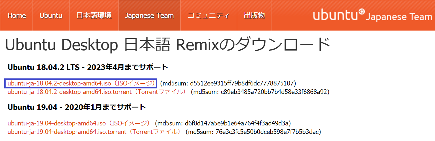 Windows 10のHyper-VでUbuntu 18.04 LTSをインストールする手順 | ばったんの技術系ブログ