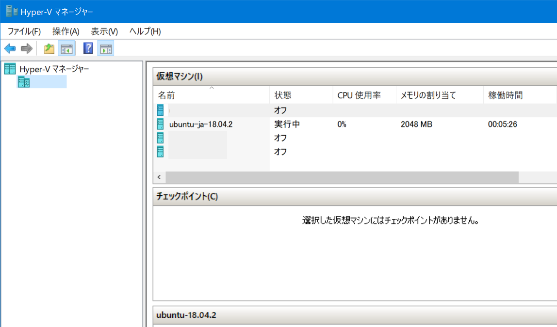 Windows Hyper Vubuntusetup14 ばったんの技術系ブログ 3896