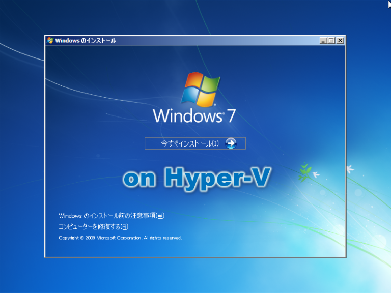 Windows10のHyper-V上でWindows7を動かす（前編） | ばったんの技術系ブログ