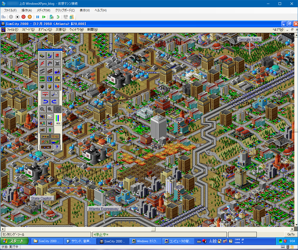 WindowsXP時代のゲームを遊ぶ Part.1（SimCity2000編） | ばったんの技術系ブログ