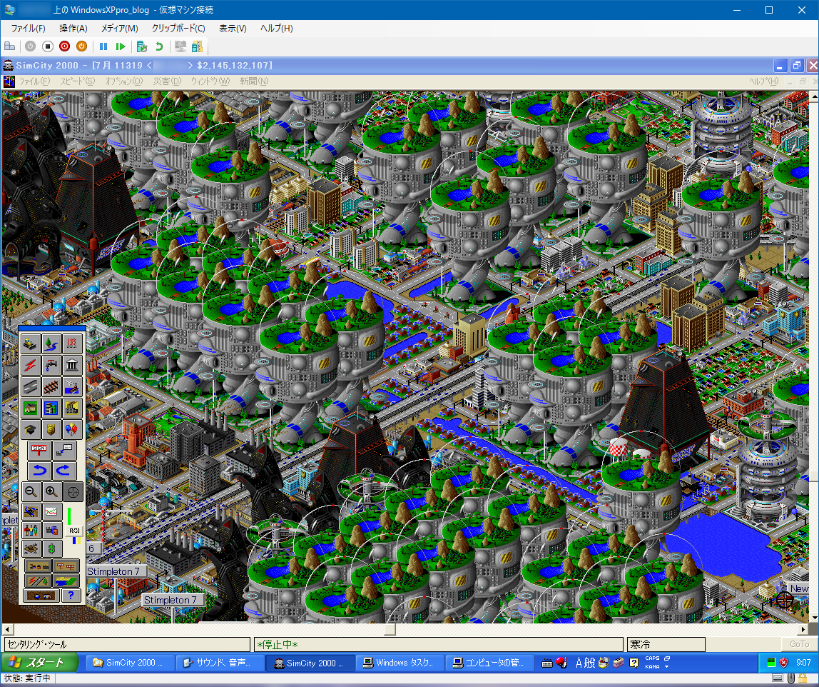 WindowsXP時代のゲームを遊ぶ Part.1（SimCity2000編） | ばったんの技術系ブログ