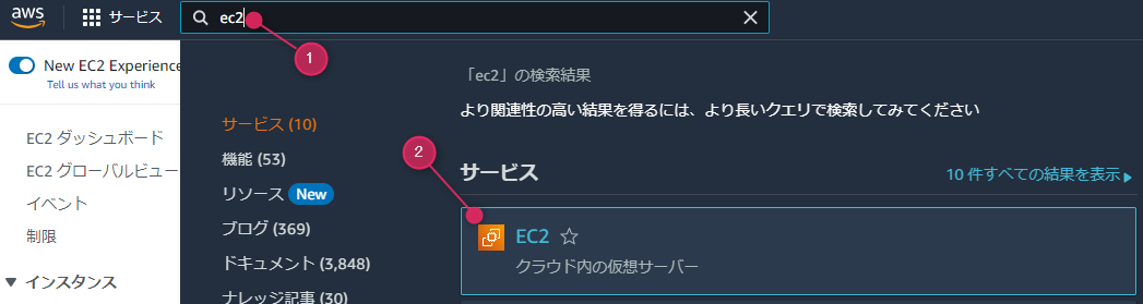 Gitlabサーバをaws上に構築する方法 ばったんの技術系ブログ