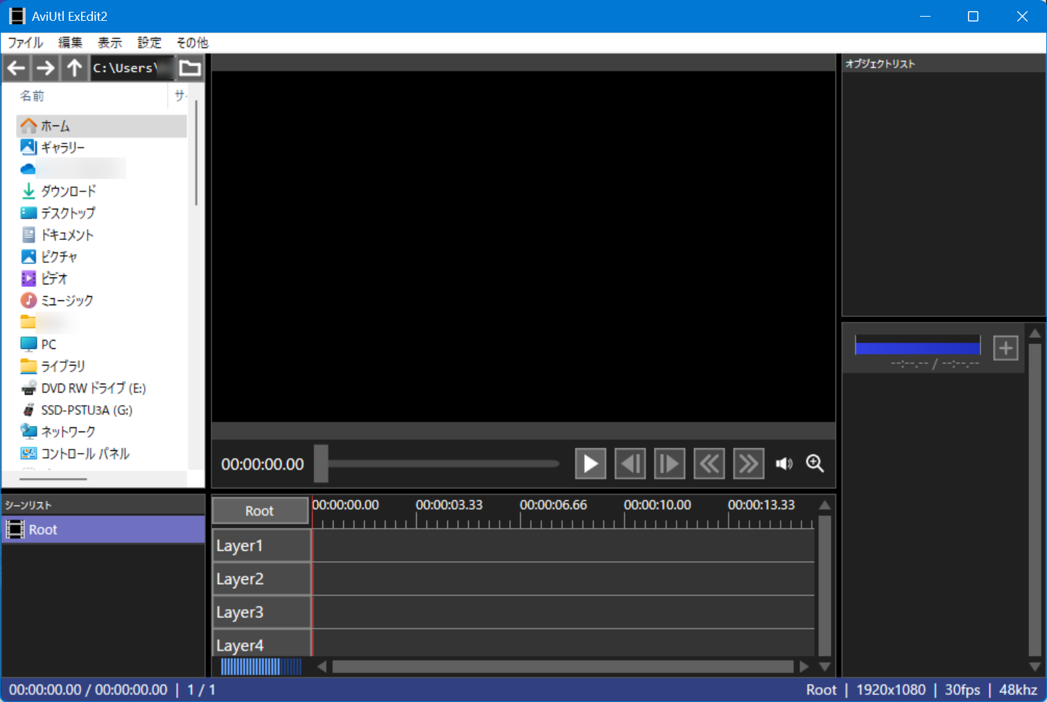 あのAviUtlが帰ってきた！新時代の『AviUtl2』を早速インストールしてみた | ばったんの技術系ブログ